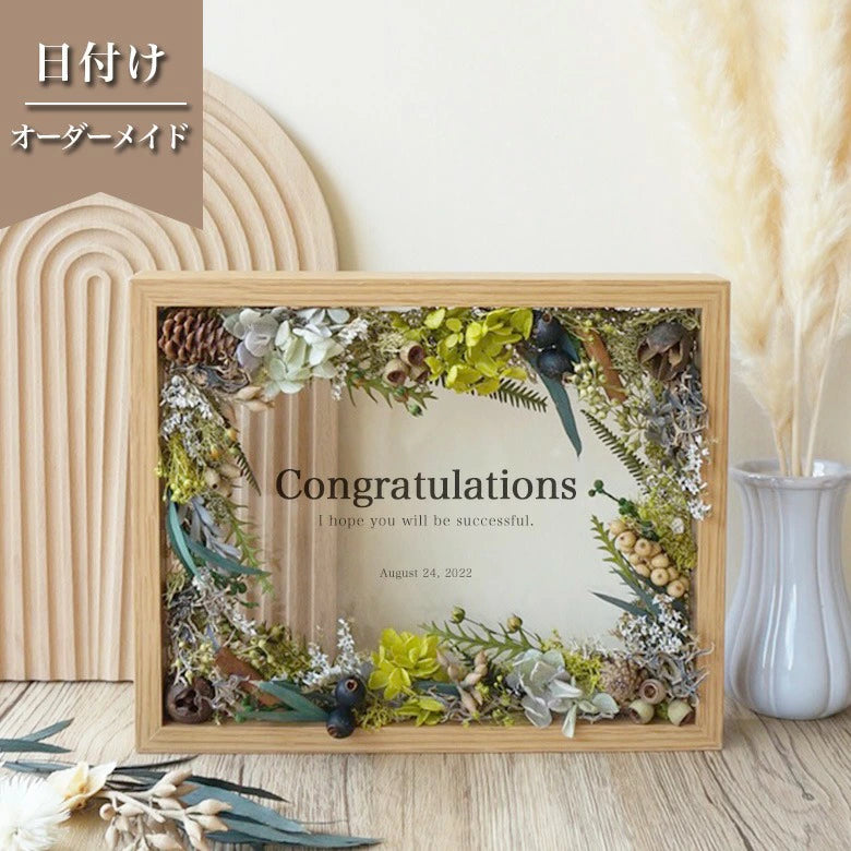 お祝いメッセージボード #i10 – GiFTY