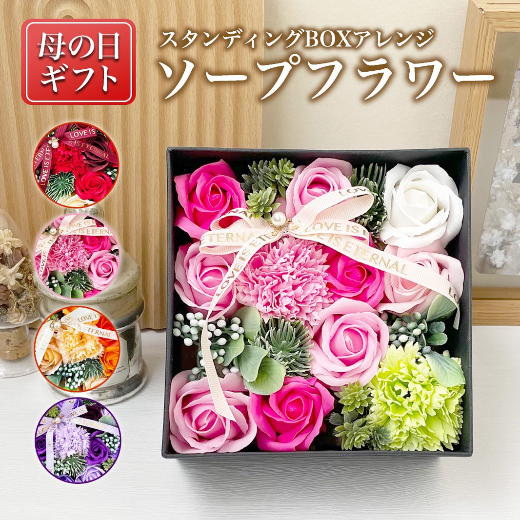 記念日｜オーダーメイドのプレゼントならGiFTY